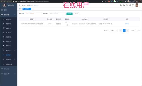 Github Wangzifenruoyi Vue Pro 🔥 官方推荐 🔥 Ruoyi Vue 全新 Pro 版本，优化重构所有功能。基于 Spring Boot Mybatis