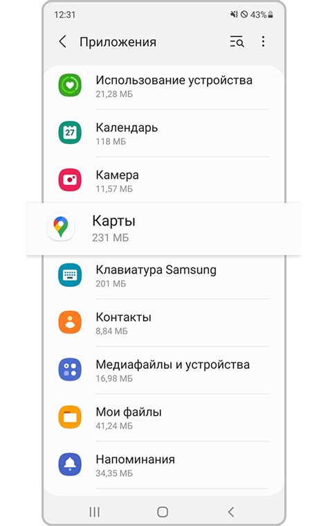 Как очистить кэш приложений на смартфоне Samsung Galaxy Samsung РОССИЯ
