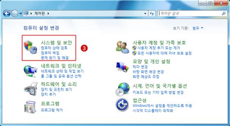 Veteran An 컴퓨터게임 Tcpudp 포트 Open 하는 방법