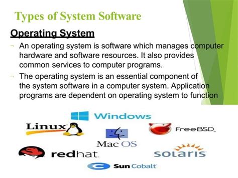 computer software lecture ppt