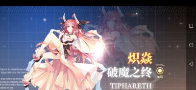 约会大作战 高清图片，堆糖，美图壁纸兴趣社区