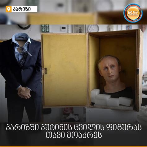 🧟‍♂️🪓🔪🗡🧱 დილა მშვიდობისა საქართველო