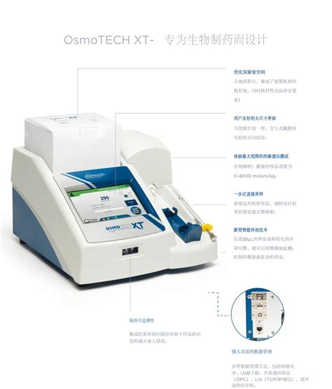 Osmotech Xt User Manual At Dorothy Bufkin Blog