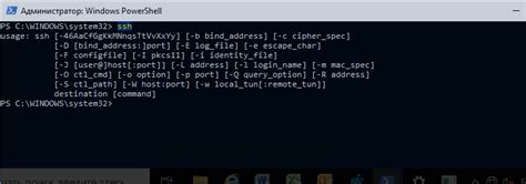 Ssh Command From Cmd