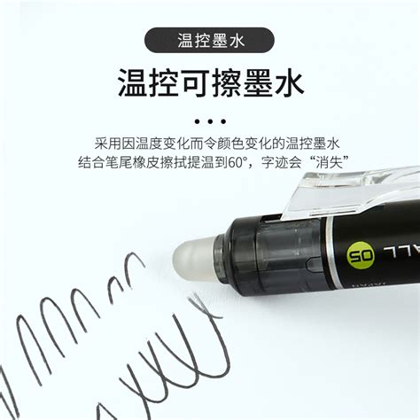 【天天特价 速拼单~循环可擦魔法笔折上折】日本pilot百乐可擦笔小学生用黑科技中性笔黑红蓝色按动0 5mm 虎窝淘