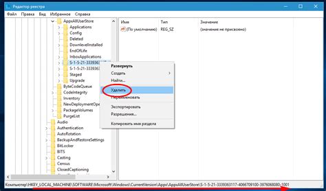 Как в Windows 10 сбросить кэш Магазина