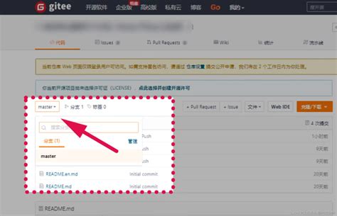 vscode提交gitlab 提示请确保已在git中配置你的 git提交代码报错 mob64ca141677f9的技术博客 51cto博客