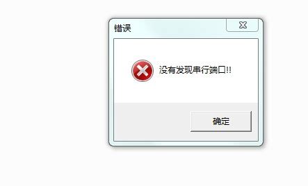 新手问题增加一个程序问题 求助区 极客工坊 Powered by Discuz