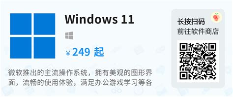 【mas】微软激活脚本 Microsoft Activation Scripts V3 4 汉化版 腾龙工作室