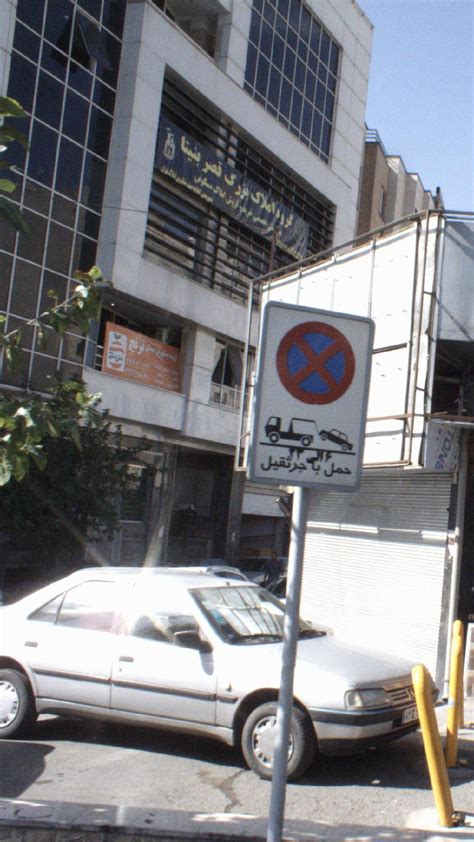 گروه املاک بزرگ قصر بنیتا محله باغ فیض تهران؛ آدرس، تلفن، ساعت کاری نقشه و مسیریاب بلد