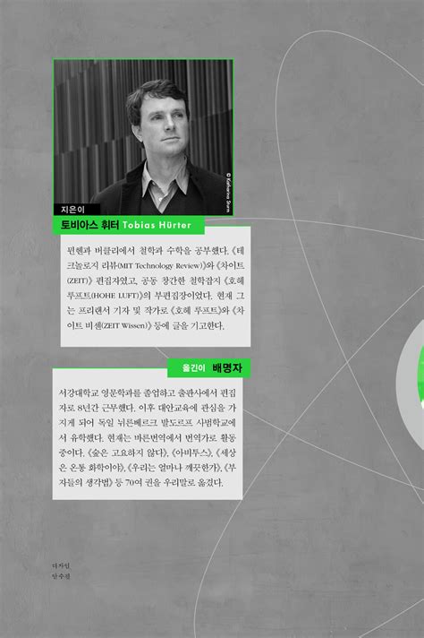 알라딘 미리보기 불확실성의 시대