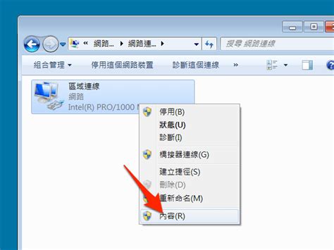 Comodo Secure Dns 更安全的域名解析服務 免費資源網路社群