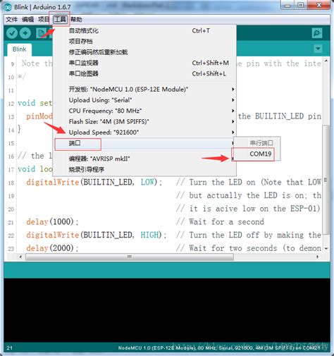 Arduino Esp8266 库下载mob64ca13f6035c的技术博客51cto博客