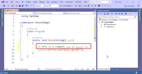 کد های ساده در سی شارپ سی شارپ کد