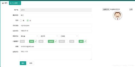 Oa管理系统源码 毕设版本仿思道oa源码 Csdn博客