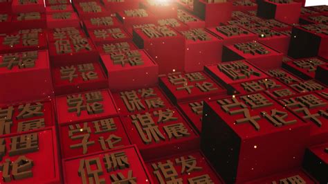 振兴讲堂 坚持和完善一国两制推进祖国统一 高清1080P在线观看平台 腾讯视频