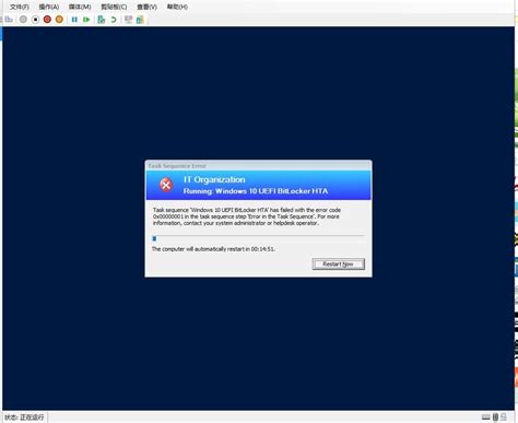 Mms 2016 Windows 10 Uefi Bitlocker Hta Start Error Frontends Htas And Web Services