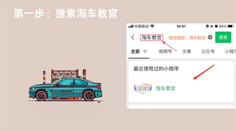 调表车怎么看实际公里数车辆公里数怎么查