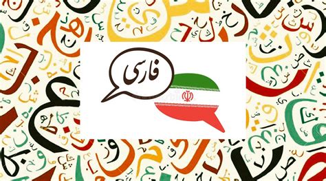 Benefits Of Learning Persian Farsi