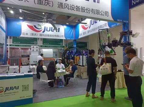 Julai Ventilation Shines In Lijia International Intelligent Equipment Exhibition And The Large