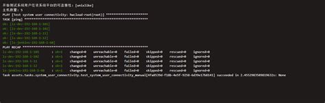 添加资产以后，特权用户界面测试节点连接性是ok的，但是在资产界面测试可连接性部分连不上 Bug · Issue 7548 · Jumpserverjumpserver · Github