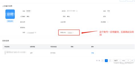 浙政钉小程序开发指南 X1nchenh 博客园