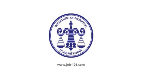 สำนักงานคุมประพฤติจังหวัดยะลา รับสมัครพนักงานราชการเฉพาะกิจ 5 อัตรา