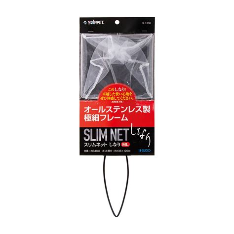 これを使えば誰でも上手く掬えます！ 名古屋のペットショップ【リミックス・ペポニ】