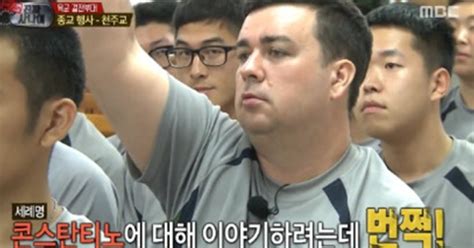 진짜 사나이 샘해밍턴 진짜 지옥 결혼생활