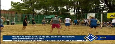 სსიპ ვეტერანების საქმეთა სახელმწიფო სამსახურის აჭარის ა რ სამმართველო