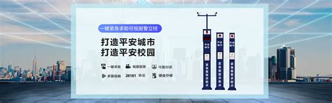 成都理想科技开发有限公司提供老人安全、睡眠监测带、跌倒报警系统、商铺、银行联网报警系统，学校、医院、社会应急一键报警系统，工厂、农业、环保