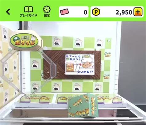 ゆりみえな On Twitter サービス終了でチャージが出来ないポケクレの放置台2回勝負😉‼️ 果たしてゲットン出来るのか😳⁉️ ポ
