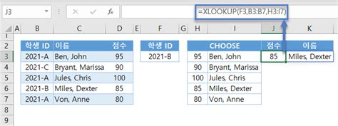 Xlookup 여러 열 반환 Automate Excel Xlookup 여러 열 반환 Automate Excel