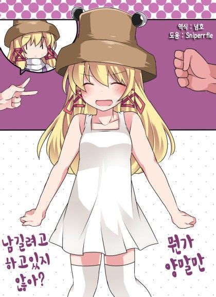 소녀들과 가위바위보 네이버 블로그 การออกแบบตัวละคร สาวอนิเมะ อะนิเมะรัก