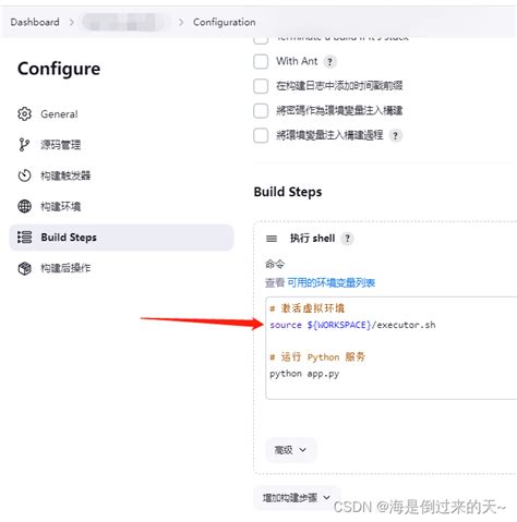 python项目中requirements txt文件使用 python requirement txt CSDN博客
