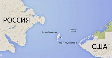 Одна из стран со которой РФ имеет общую границу является США Напишите название пролива по