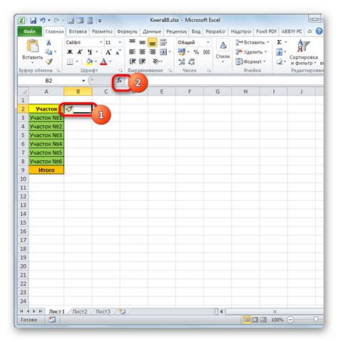 Как развернуть таблицу в Excel