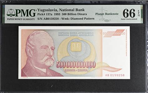 1993 Yugoslavia 500 Billion Dinara Pmg 66 Epq P 137a Planet Banknote Pedigree
