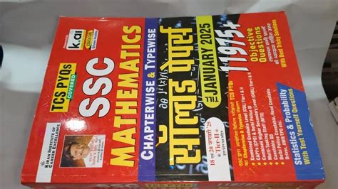 Math Competition Books At Best Price In Narnaul By Soni Copy House And