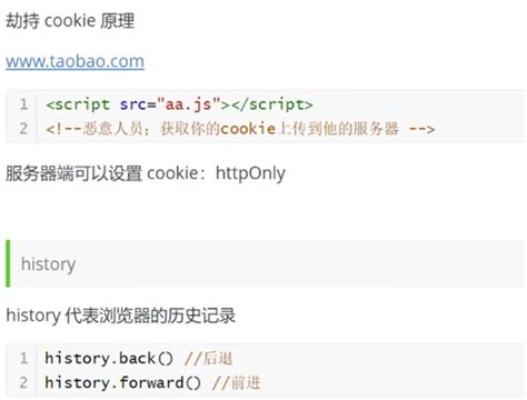 JavaScript学习总结 js对后端很重要嘛 CSDN博客