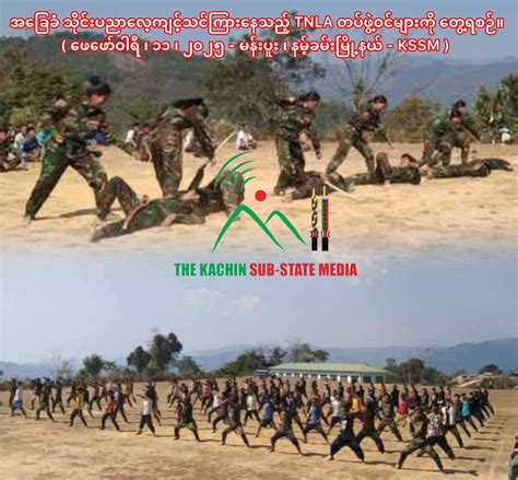 The Kachin Sub State Media The Kachin Sub State Media