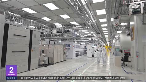 반도체 위기 극복‥삼성 사장단 쇄신