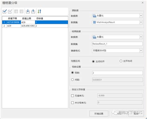 栅格矢量化 supermap idesktop系列02——栅格矢量化 weixin 39908462的博客 csdn博客