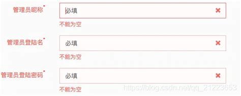 Bootstrap中使用bootstrapvalidator进行自定义表单校验bootstrap编辑单元格自定义校验 Csdn博客