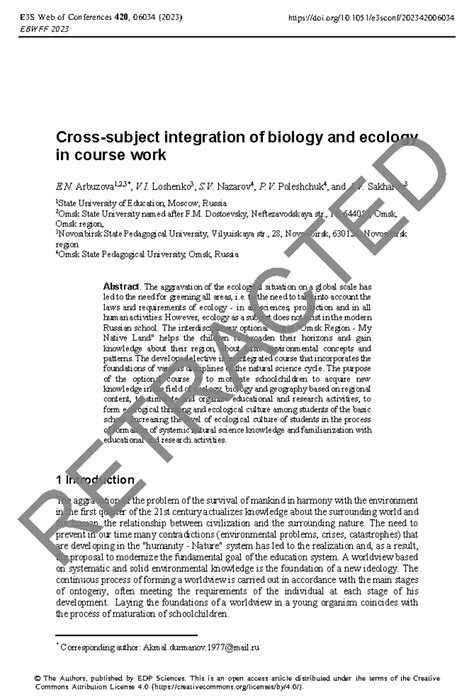 Interdisciplinary Integration Of Biology And Ecology In Education