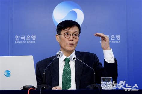 이창용 한은 총재 올해 통화정책 물가 안정에 중점 노컷뉴스