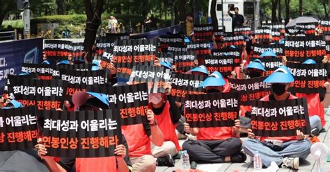 한글과컴퓨터 창사 이래 첫 파업 노조 최대 실적에 부합하는 임금 인상 요구