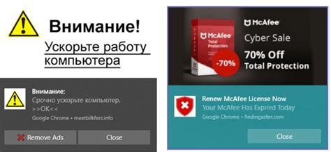 Push Notifications Securelist