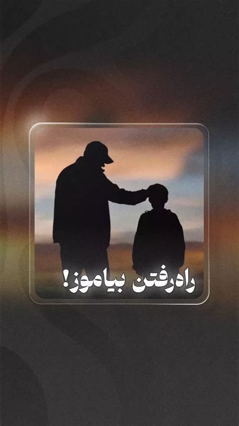 Ali Safaei Haeri ‎🎥 تناقضِ عشق برشی از ویدیوی سخنرانی استادعلی‌صفای‌حا‌ئری 🌐 سایت استاد علی