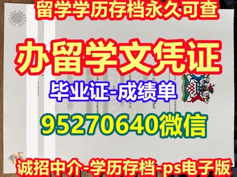 仿原版澳洲澳大利亚国立大学毕业证成绩单学位网学位认证 Ppt